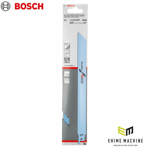 【楽天市場】日本正規品 ボッシュ セーバーソーブレード S1122EF 5本 2608656020(3165140093569) BOSCH ...