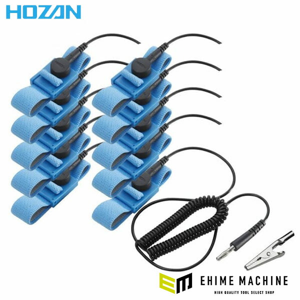 【楽天市場】ホーザン リストストラップ (10個入) (F-154)(4962772091548) HOZAN：エヒメマシン 楽天市場店