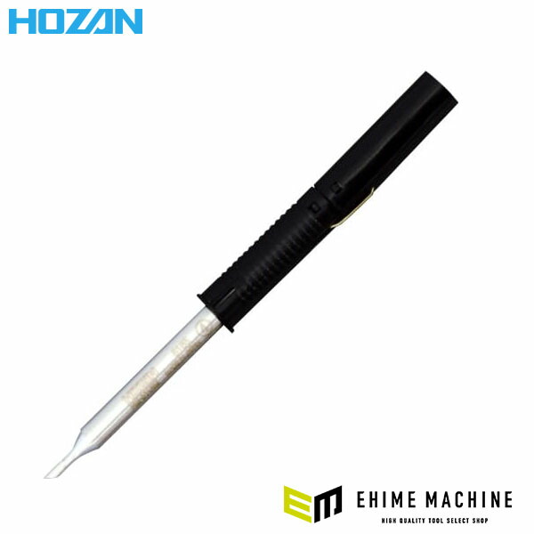 【楽天市場】ホーザン ビット (HS-51用) (HS-51C02)(4962772459706) HOZAN：エヒメマシン 楽天市場店