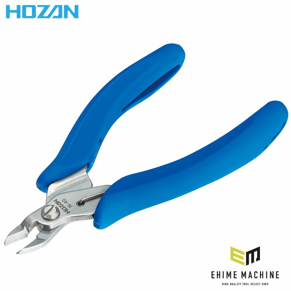 【楽天市場】【8/1限定！ポイント3倍＋最大400円OFF】ホーザン ニッパー (N-40)(4962772063408) HOZAN：エヒメマシン 楽天市場店