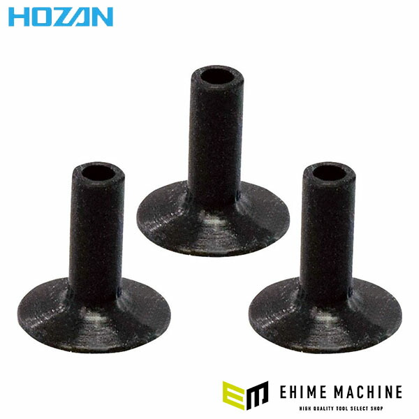 【楽天市場】ホーザン パット Lサイズ(3個入) (P-831-L)(4962772461426) HOZAN：エヒメマシン 楽天市場店