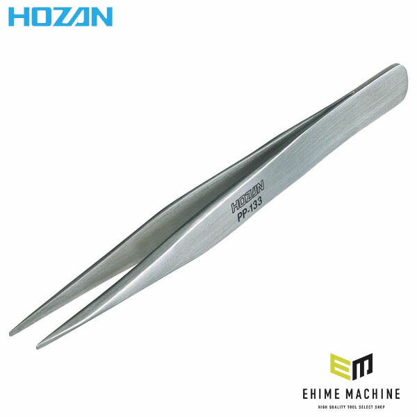 【楽天市場】ホーザン ピンセット (PP-133)(4962772131336) HOZAN：エヒメマシン 楽天市場店