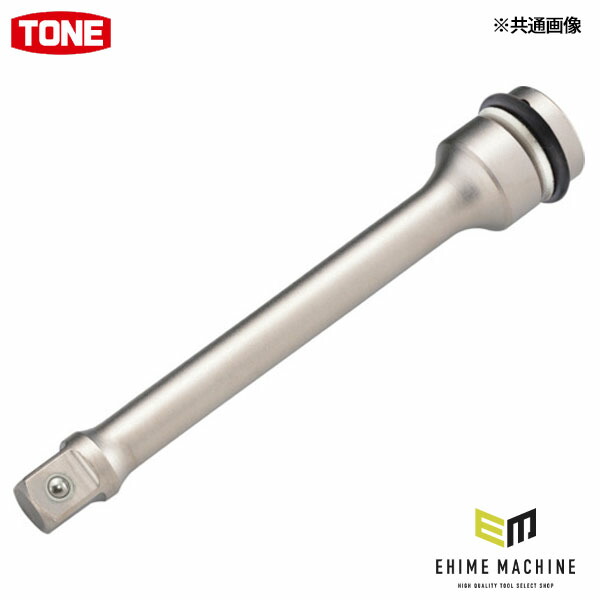 【楽天市場】TONE インパクト用エクステンションバー(ボールタイプ) 差込角12.7mm 全長150mm (NE44-150)(4953488412765) トネ：エヒメマシン 楽天市場店