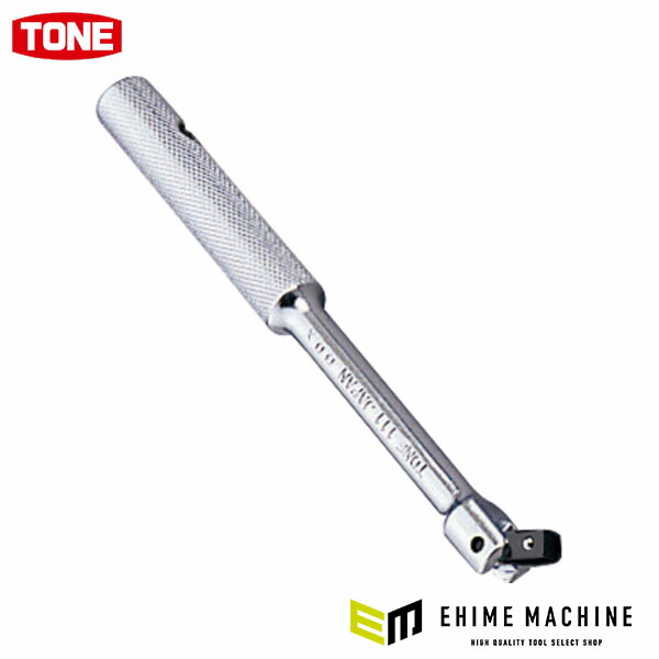 【楽天市場】TONE スピンナハンドル 差込角6.35mm 全長150mm (111)(4953488157765) トネ：エヒメマシン 楽天市場店