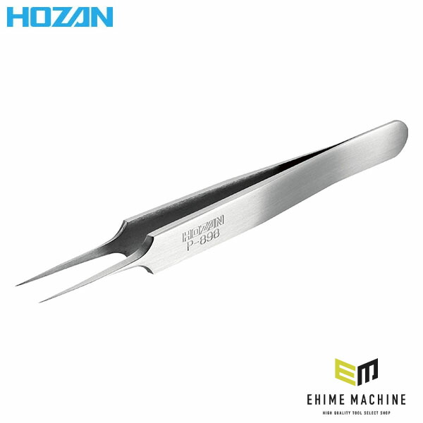 【楽天市場】ホーザン ピンセット (P-898)(4962772068984) HOZAN：エヒメマシン 楽天市場店