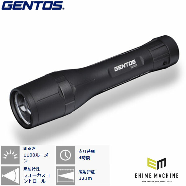 【楽天市場】ジェントス LEDハンディライト Gシリーズ GF-214RG 1100ルーメン USB充電/マグネット充電 5年保証 (4950654053760) GENTOS：エヒメマシン ...