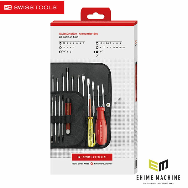 【楽天市場】日本正規品 PBスイスツールズ 差替式ドライバーセット 31本組(BOX) (38515.CBB)(7610733299010 ...