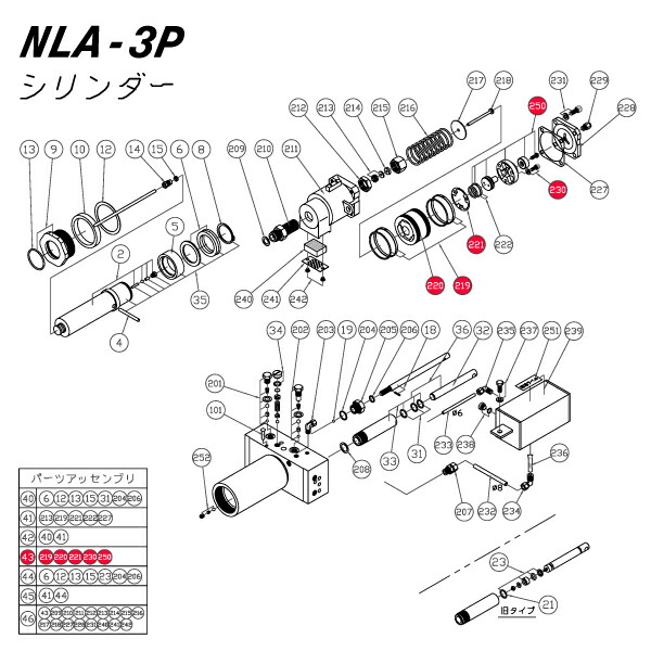 【楽天市場】[メーカー直送品] 長崎ジャッキ NLA-3P用部品 【 エアーピストン一式 】 031700-43 NLA-3P-No.43：エ ...
