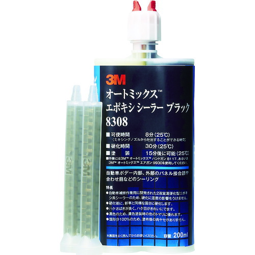 【楽天市場】3M オートミックス エポキシシーラー ブラック 主剤･硬化剤各100ml 8308 スリーエム：エヒメマシン 楽天市場店