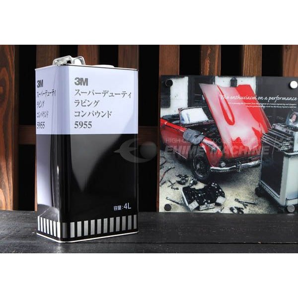 【楽天市場】スリーエム 3M スーパーデューティ ラビングコンパウンド（目消し・肌調整用） 5955：エヒメマシン 楽天市場店