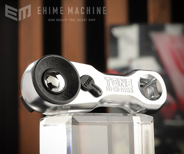 【楽天市場】TONE スタビーラチェットハンドル(ホールドタイプ) 歯数72枚 差込角9.5mm 全長75mm (RH3HSS3 ...