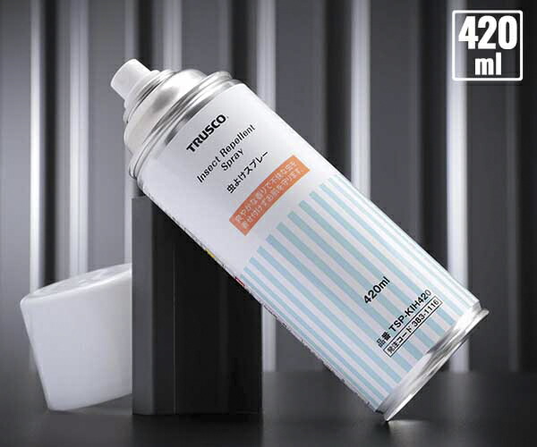 【楽天市場】TRUSCO 虫除けスプレー 虫よけ 420ml TSP-KIH420 トラスコ中山：エヒメマシン 楽天市場店