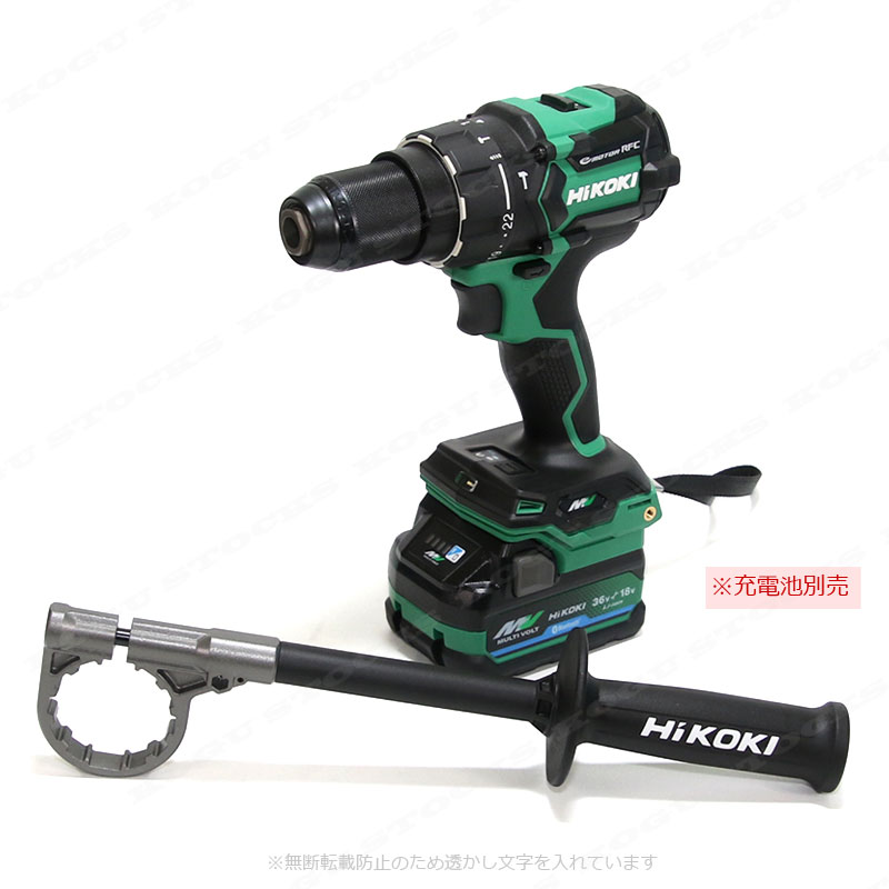 【楽天市場】HIKOKI 36V コードレス振動ドライバドリル DV36DC(NN) サイドハンドル付 ※充電池・充電器・ケース別売【※沖縄県 ...