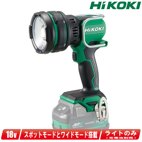 【楽天市場】HIKOKI（ハイコーキ）18V コードレススポットライト UB18DH ※充電池別売【※沖縄県への注文受付・配送不可】：コー ...