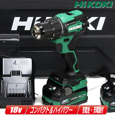 【楽天市場】HIKOKI（ハイコーキ） 18V コードレスドライバドリル DS18DE(2XPZ) マルチボルト充電池(BSL36A18X)2 ...