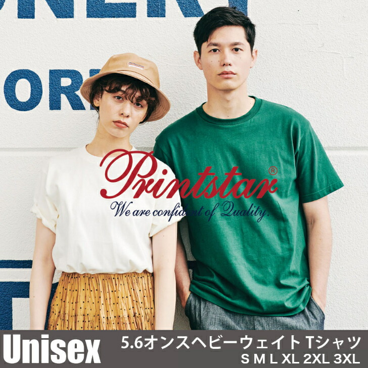 【楽天市場】tシャツ メンズ レディース 半袖 カジュアル オシャレ 無地 【 Printstar プリントスター 5.6オンス ヘビーウェイト 半袖Tシャツ 】 綿100％ 綿 コットン ...