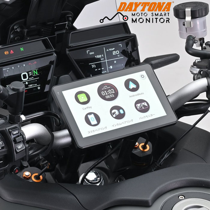 【楽天市場】【在庫あります！】 デイトナ MOTO SMART MONITOR モトスマートモニター ディスプレイ7インチ バックカメラ付属 ...
