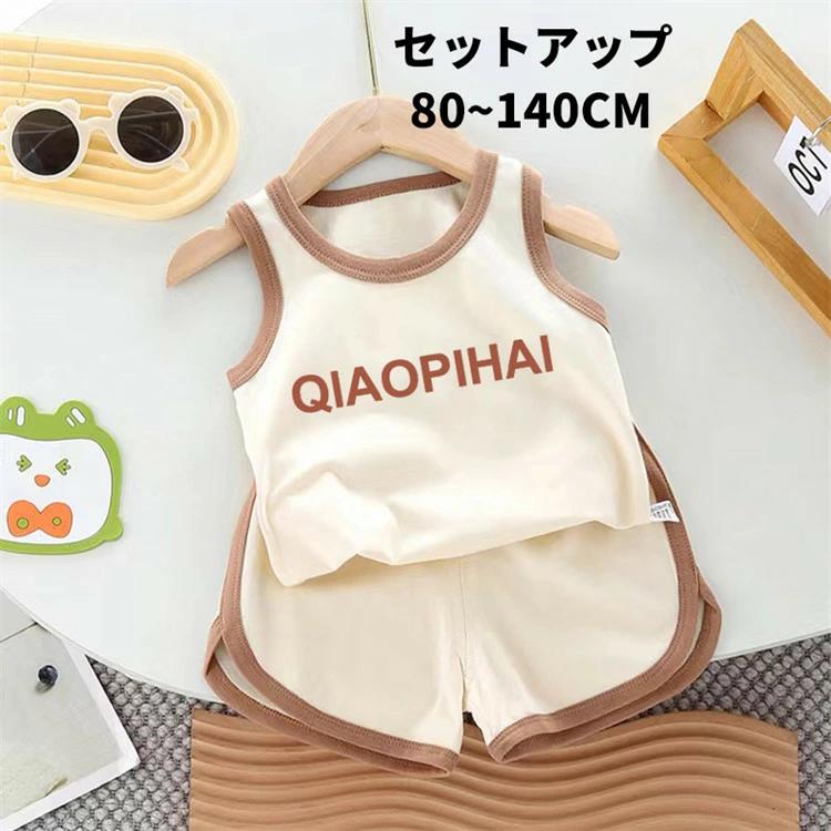 【楽天市場】キッズ セットアップ 部屋着 ショートパンツ ジャージ 夏 春 女の子 男の子 袖なし ベビー服 子供服 tシャツ 上下セット ...