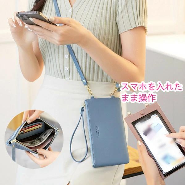 【楽天市場】入れたまま操作 斜め掛け 長財布 レディース ポシェット 大人 ガジェッ スマホケース レディース 小さめ 財布：エイトフィート楽天市場店