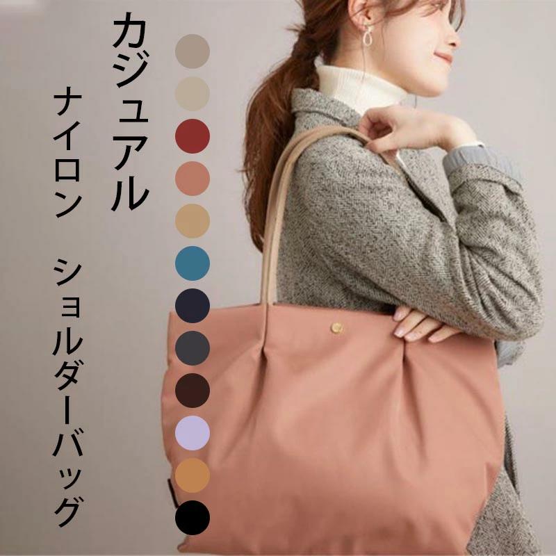 【楽天市場】カジュアル 通勤バ 軽量 ファスナー付き A4 大容量 大学生 通勤 通学 レディース 防水 大きめ バッグ ナイロン ショルダーバッグ：エイトフィート楽天市場店