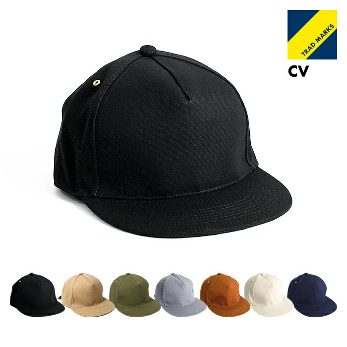 【楽天市場】Trad Marks / メンズ キャップ 帽子 Basic Cap CV トラッドマークス ベーシックキャップ キャンバス ブラック ネイビー チャコール ブラウン 生成 ...
