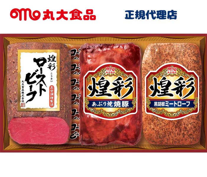 【楽天市場】【送料無料】丸大食品 ハム ギフトセット GT-403R お中元 お歳暮 お年賀 贈り物 新築祝い 結婚祝い お祝い 内祝い 仏事 お礼：癒し屋