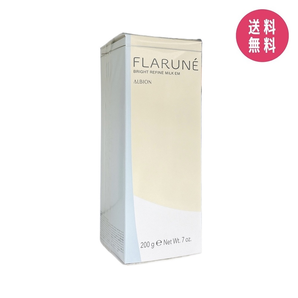 【楽天市場】【3月18日新発売】アルビオン ALBION フラルネ ブライトリファイン ミルク EM（200g）【国内正規品】：永康卸