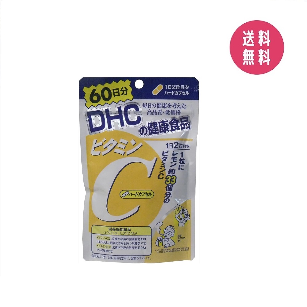 【楽天市場】DHC ビタミンC 120粒 (60日分)：永康卸