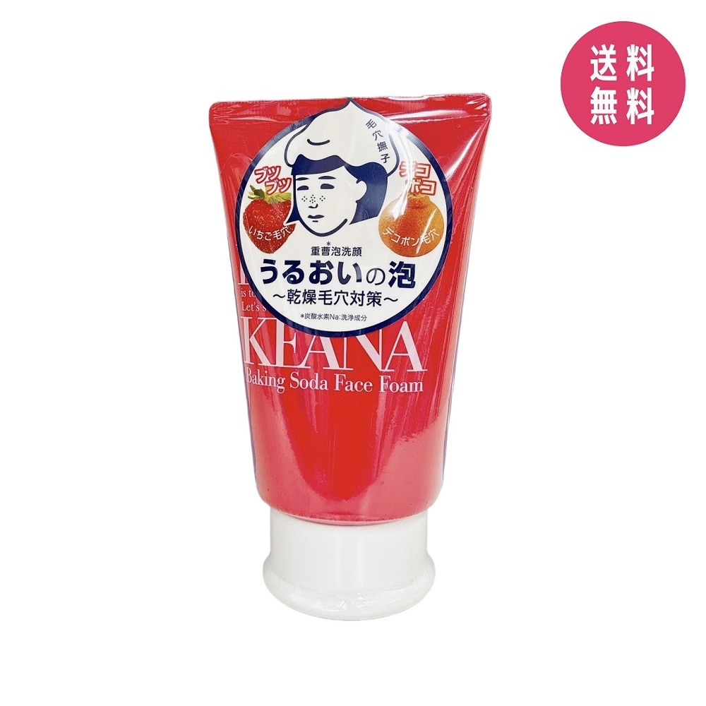 【楽天市場】石澤研究所 毛穴撫子 重曹泡洗顔 100g：永康卸