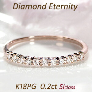 【楽天市場】K18PG ダイヤモンド エタニティリング【0.2ct】【送料無料】【代引手数料無料】【品質保証書】細身 華奢 シンプル 人気 可愛い ハーフエタニティ 18金 ゴールド ダイヤ ...