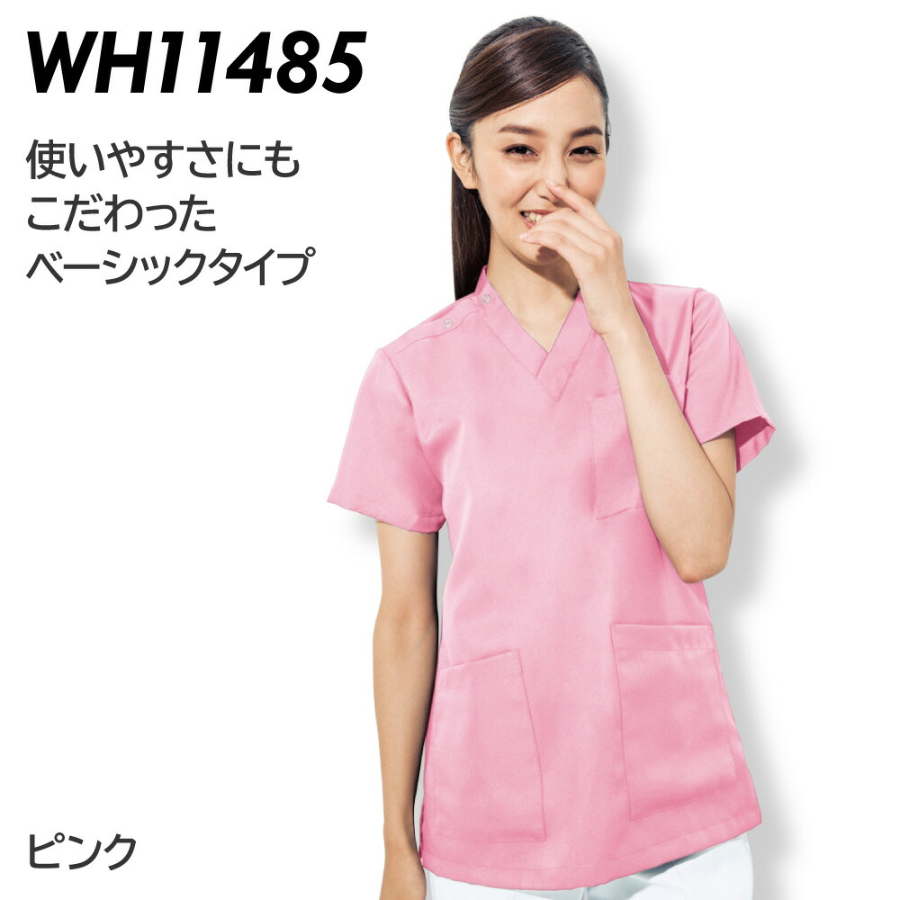【楽天市場】スクラブ 医療 白衣 自重堂 WHISeL 男女兼用 スクラブ WH11485 ピンク：えいせいコム 楽天市場店