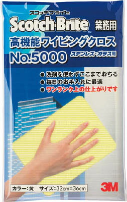 【楽天市場】3M スコッチ・ブライト 高機能ワイピングクロス No.5000 黄色 (WC5000 YEL) (メール便)：えいせいコム 楽天市場店
