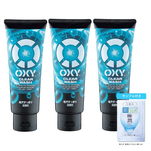 【楽天市場】オキシー(OXY) クリアウォッシュ大容量200g×3個セット (洗顔料 毛穴 テカリ皮脂) +極潤サシェット付：えいせい堂薬局
