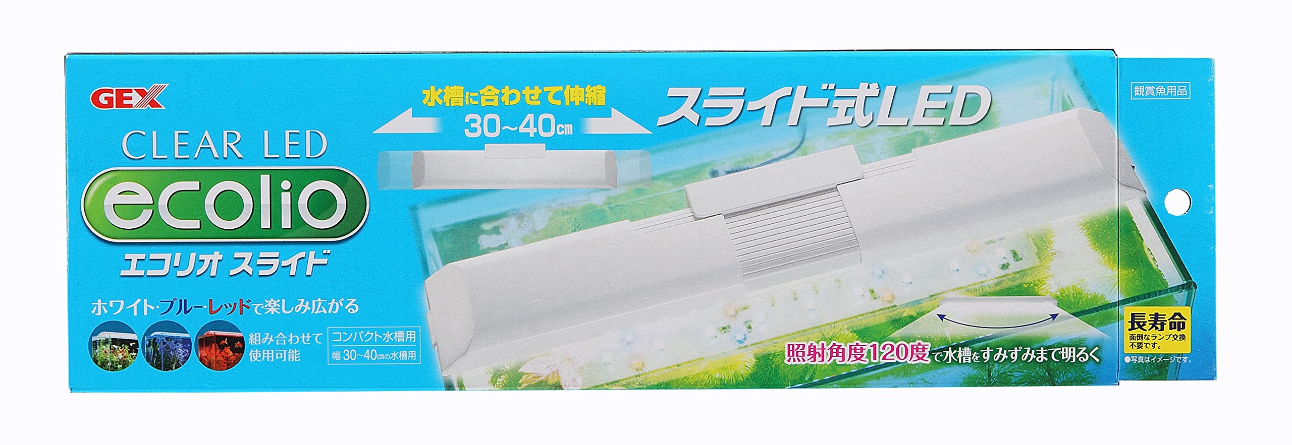 【楽天市場】GEX クリアLED エコリオスライド 明るさ210lm 色温度11000k スライド幅調整可能幅30-40cm水槽用：栄斗ショップ
