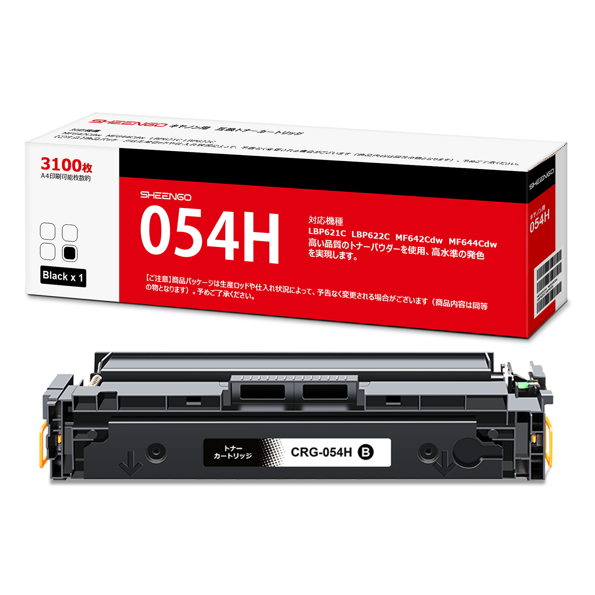 【楽天市場】★SS限定全品ポイントアップ+限定クーポン配布★ キヤノン 用 CRG054H CRG-054H 互換 トナーカートリッジ 4色 ...
