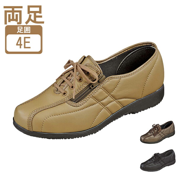 【楽天市場】【マラソン限定P2倍】介護シューズ 屋外用 レディース くつろぎエルダー323 KE323 婦人用 広島化成 介護シューズ 靴 ...