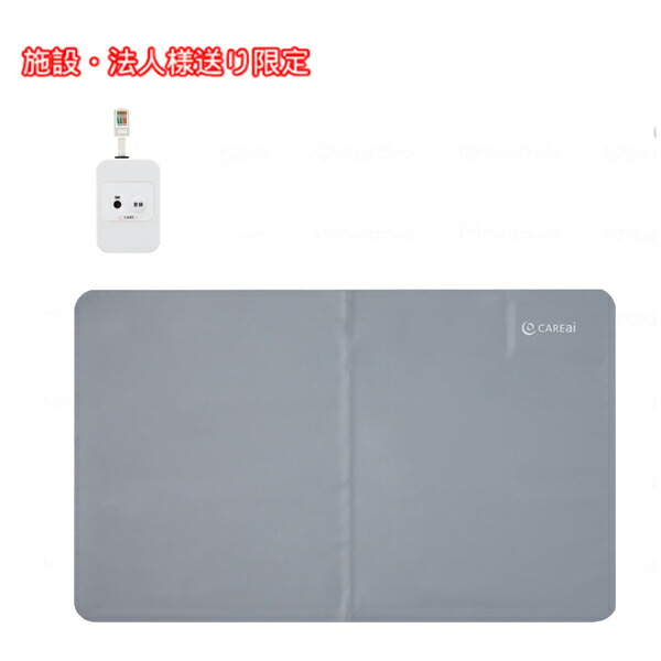 【楽天市場】(施設・法人様送り限定 代引き不可) CAREai ふむふむセンサーセット ミニサイズ Ci-U5S＋Ci-U5A ハカルプラス ...