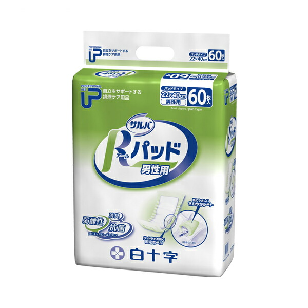 【楽天市場】【スーパーSALE限定P2倍】PU サルバ Rパッド 男性用 33243 60枚 白十字 (介護 おむつ パッド 男性用) 介護用 ...