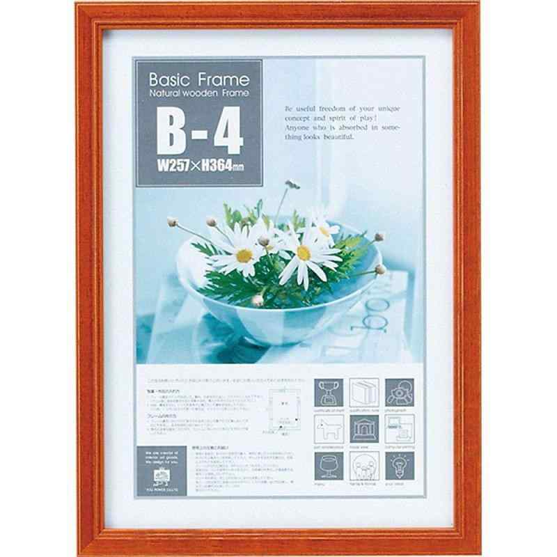【楽天市場】ユーパワー Basic Frame ベーシックフレーム B4サイズ ナチュラル BS-01512：E-KO-BO楽天市場店