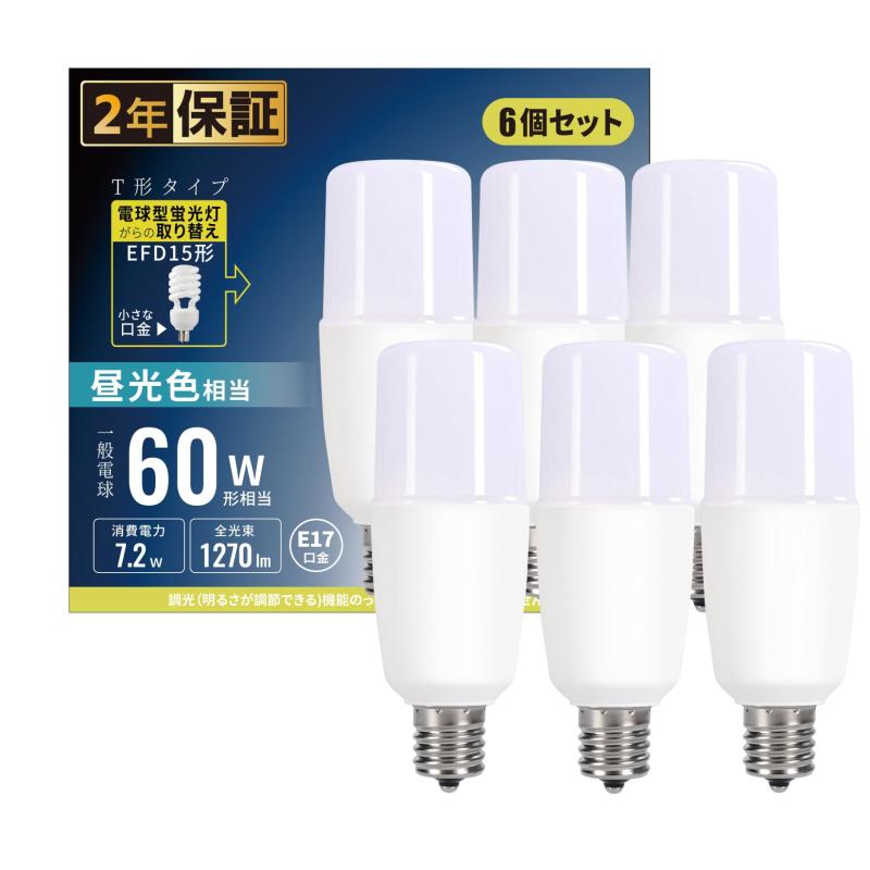 【楽天市場】LED電球 E26口金 6.9W 60W形相当 電球色 2700K 810lm RA93 広配光 高輝度 高演色性 省エネ 密閉形器具対応 断熱材施工器具対応 調光不可 6個入り ...