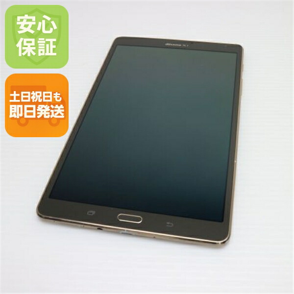 【楽天市場】【中古】 美品 SC-03G GALAXY Tab S 8.4 チタニウムブロンズ 安心保証 即日発送 Tab SAMSUNG ...