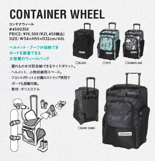 楽天市場】【新品未使用】 25-26 eb's Bag MULTI CONTAINER DARK CAMO