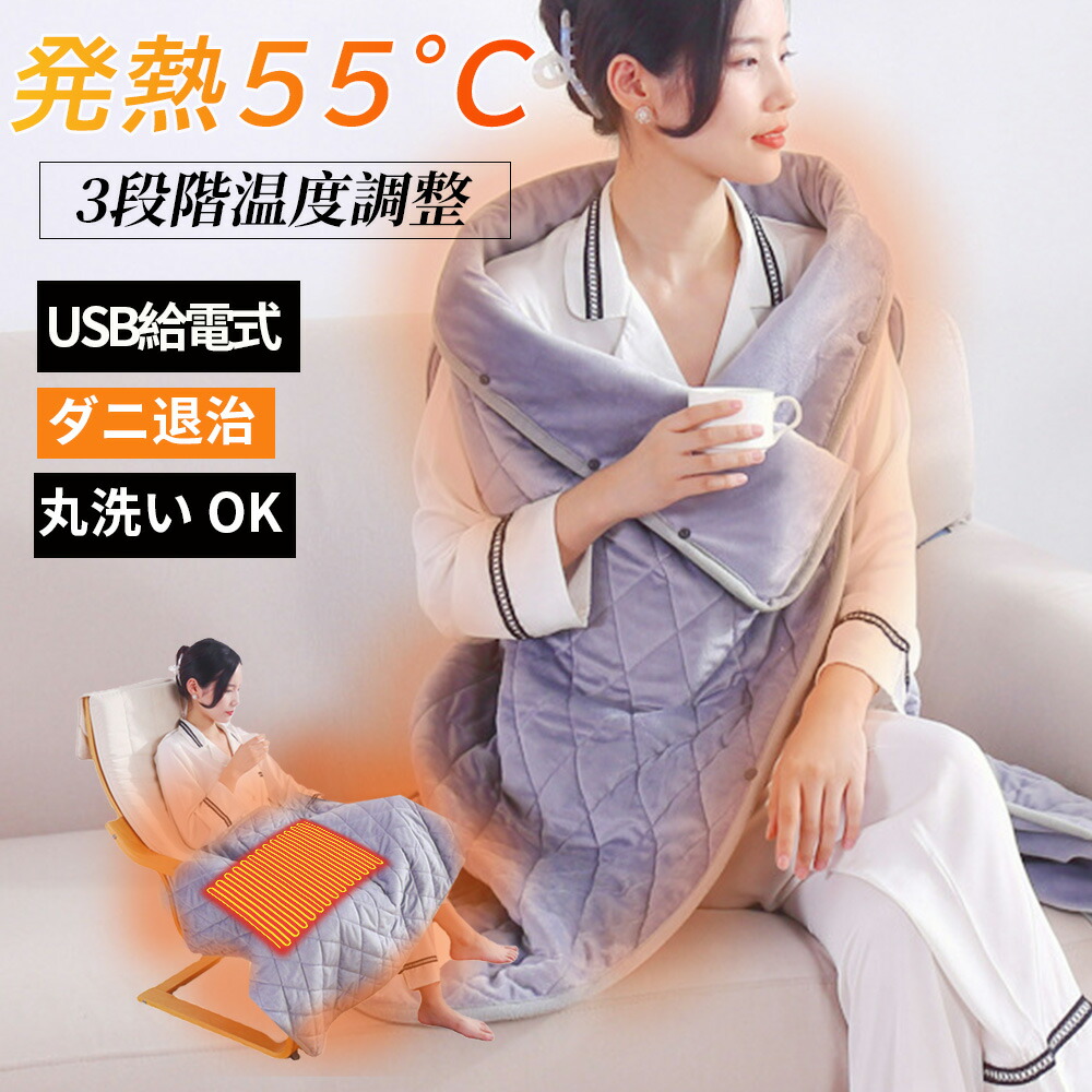 【楽天市場】電気毛布 洗える 掛け敷き ふわふわ毛布 タイマー付き 3段階温度 100×140cm 75×120cm 抗菌防臭 ダニ退治 自動 ...