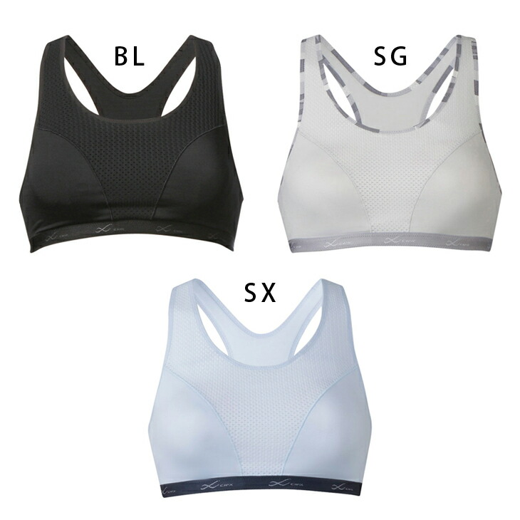 【楽天市場】15%OFF CWX CW-X ワコール Wacoal スポーツブラ フィットネスブラ ランニングブラ レディース E・Fカップ HTY168：インナー通販エルドシック