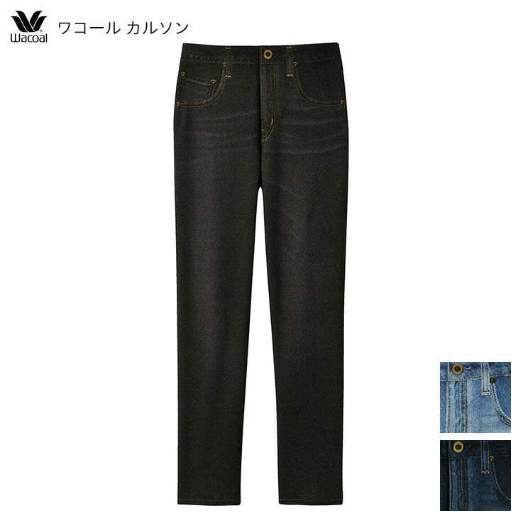 楽天市場】20％OFF【送料無料】ワコール カルソン 裏起毛〈まるで