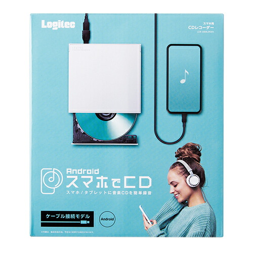 【楽天市場】ロジテック スマホ用 CD録音ドライブ CDレコーダ「スマホでCD」 ケーブル 有線 Android対応 USB2.0 ホワイト LDR-SM8URWH：エレコムダイレクトショップ