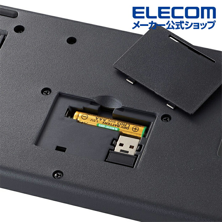 【楽天市場】エレコム 無線キーボード フルサイズ 無線 薄型フルキーボード メンブレン式 抗菌 ブラック Windows11 対応 TK-FDM110TKBK：エレコムダイレクトショップ