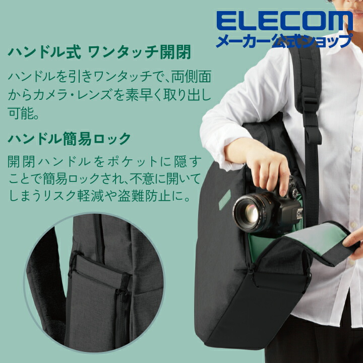 【楽天市場】エレコム off toco 2STYLE カメラバックパック オフトコ カメラ バックパック カメラ バック ブラック DGB-S043BK：エレコムダイレクトショップ