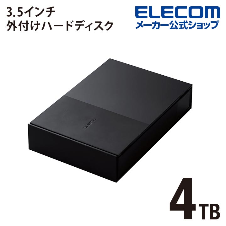 【楽天市場】エレコム 外付けHDD TV向け ハードディスク 4.0TB 外付け HDD ELECOM Desktop Drive USB3.2(Gen1) ブラック ELD ...