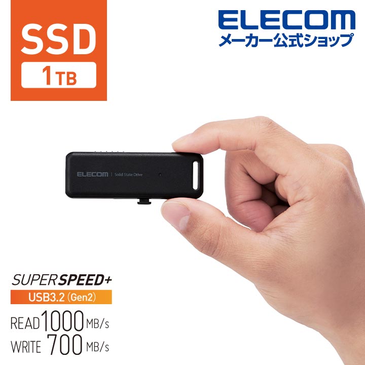 【楽天市場】エレコム 外付けSSD ポータブル SSD 1TB USB3.2(Gen1)対応 スライド式 外付け USBメモリ サイズ ...